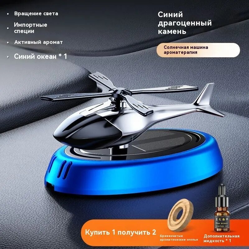 Фигурка декоративная декоративная фигурка статуэтка интерьерный декор