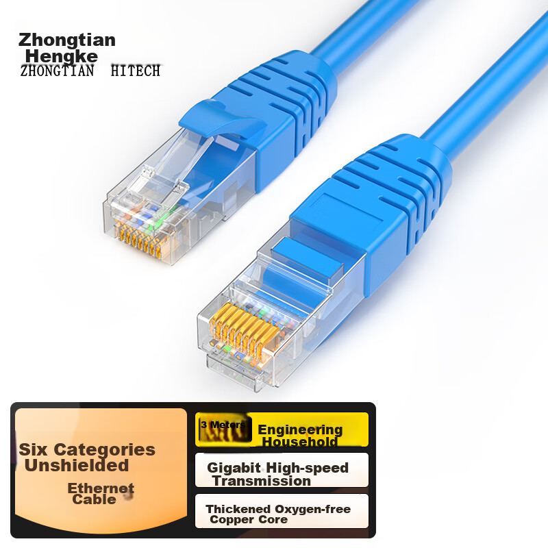 Zhongtianhengke CAT6 Unshielded Twisted Pair Cable, High-Speed Gigabit Network Connection Cable, Computer Broadband Home Dual-Core Finished Network Cable Patch Cord, Blue, 3 Meters