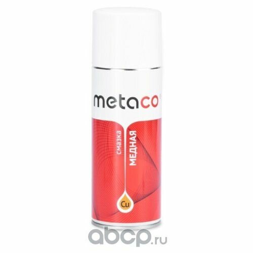 Смазка METACO 10028520