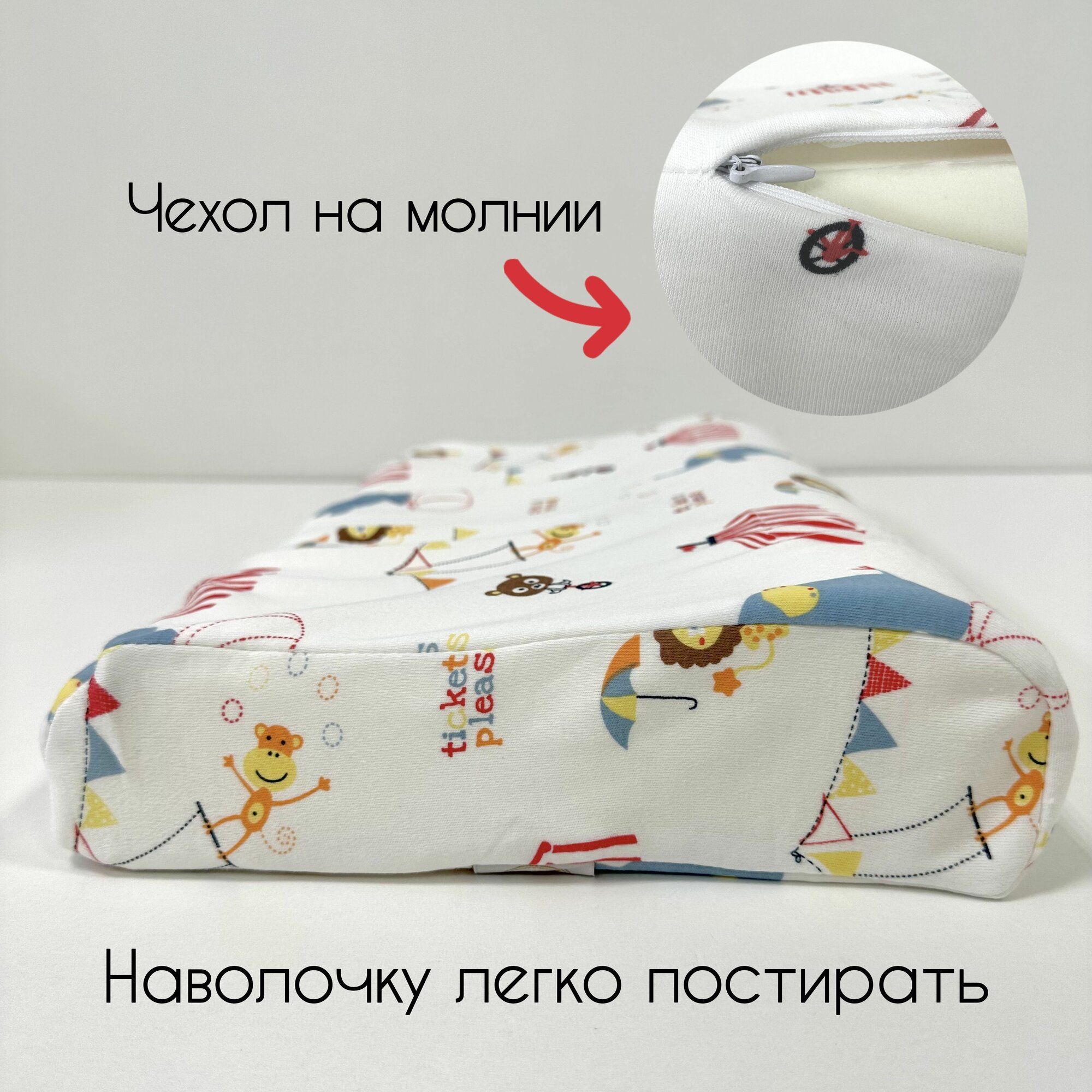 Подушка для детей D — фото 1