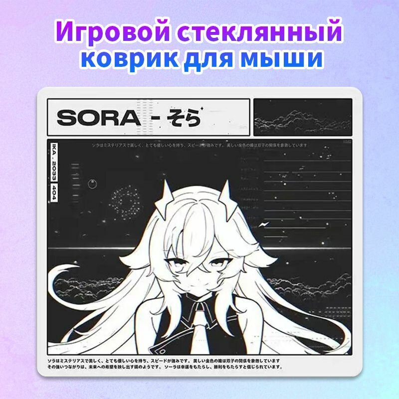 Игровой коврик для мыши