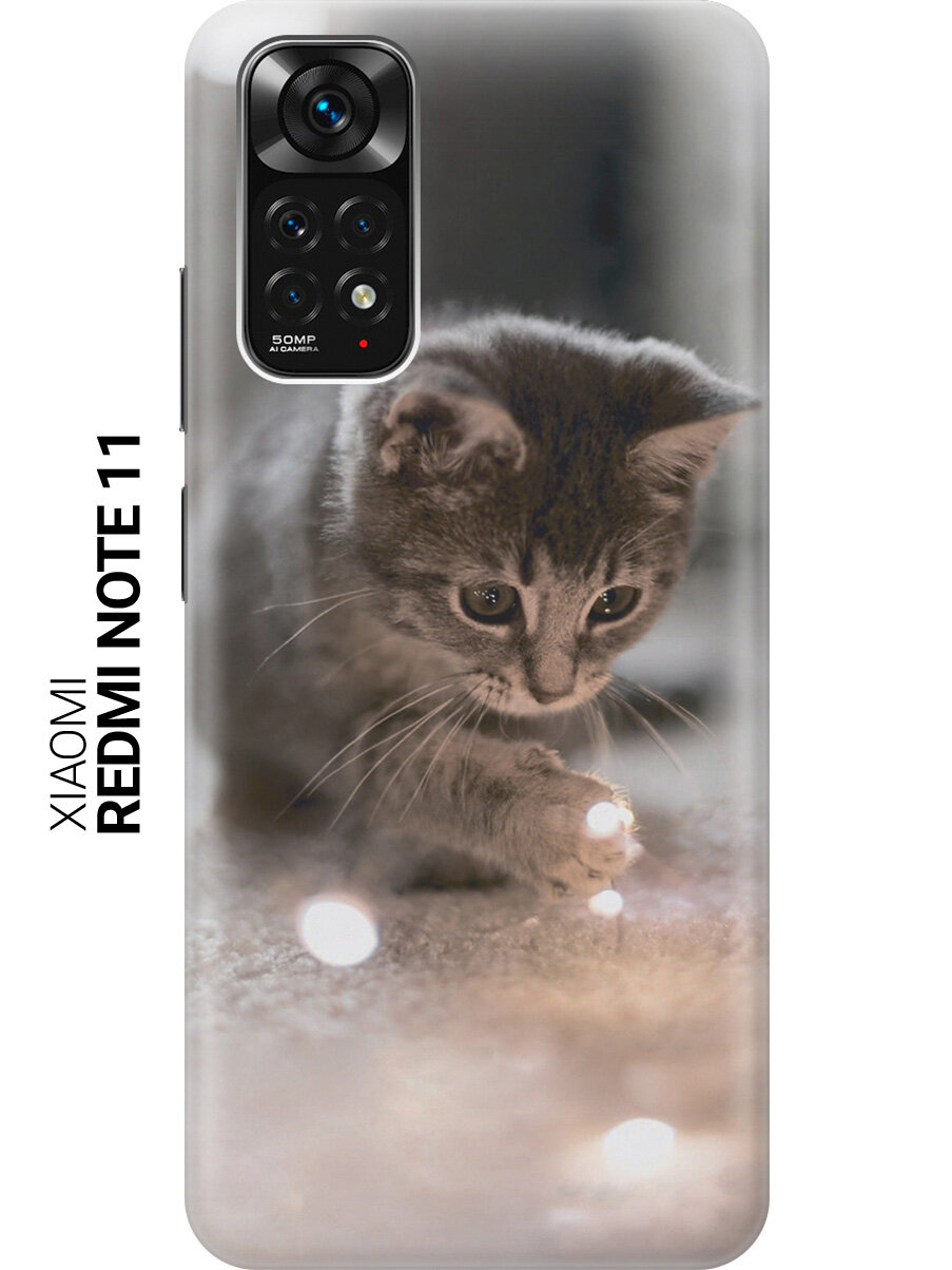 Силиконовый чехол на Xiaomi Redmi Note 11, Сяоми Редми Ноут 11 с принтом "Котенок и свет"