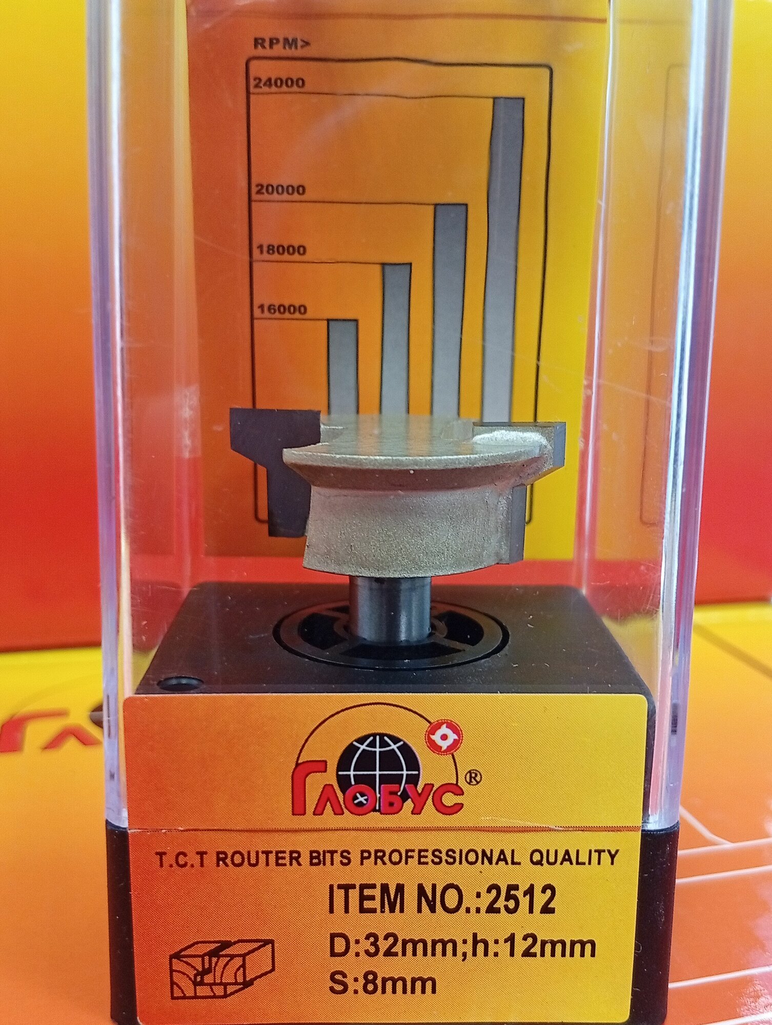 Фреза пазовая конструкционная для создания угловых шиповых соединений Глобус D 32мм хв.8мм Арт:2512D32d8