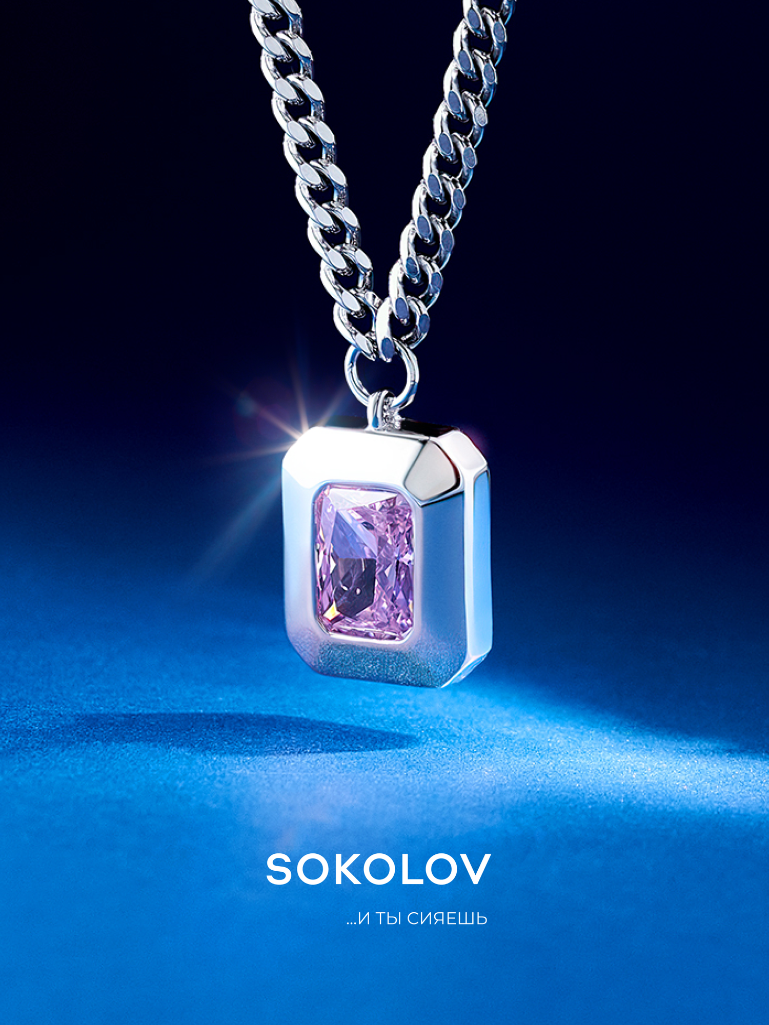 Колье, серебро, 925 проба, родирование, фианит