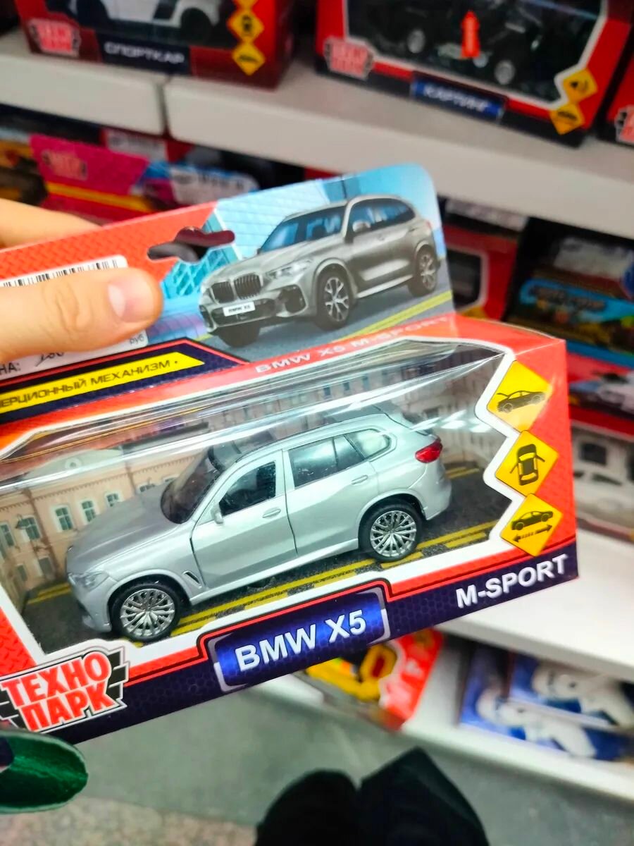 Машинка BMW X5 Технопарк