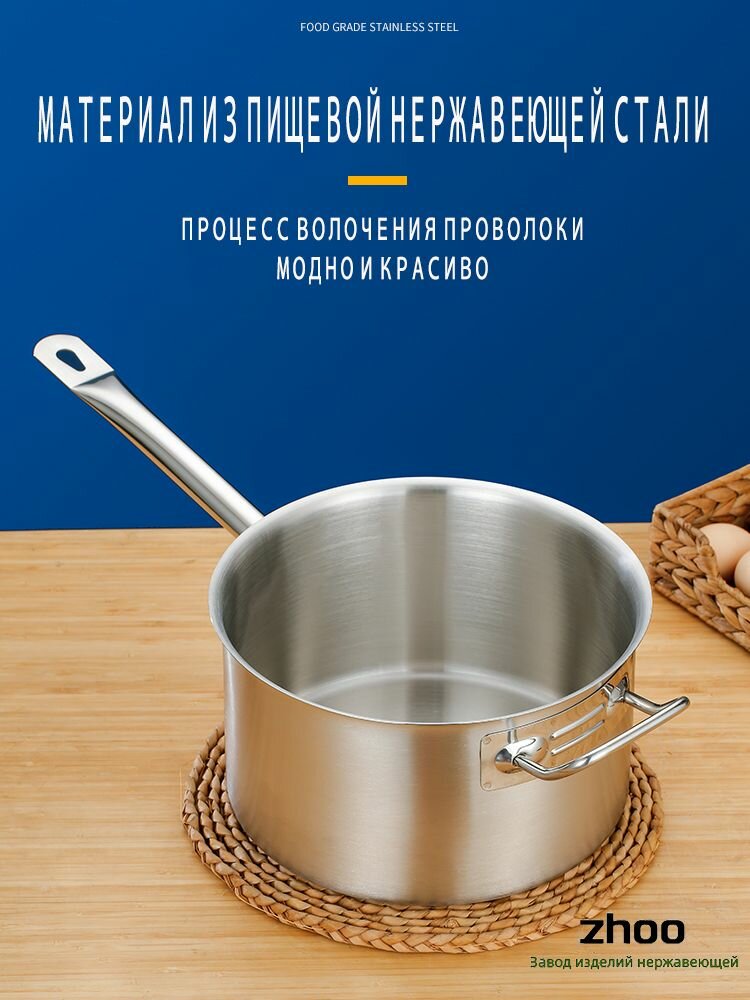 Сотейник "кастрюля", Нержавеющая сталь, 3.6 л, 24 см