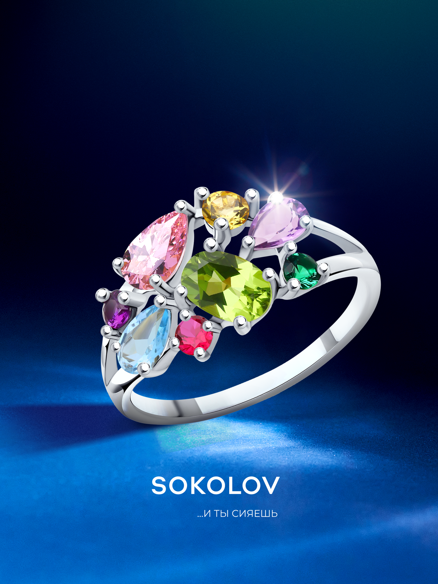 Кольцо, серебро, 925 проба, родирование, хризолит, корунд синтетический, фианит, топаз