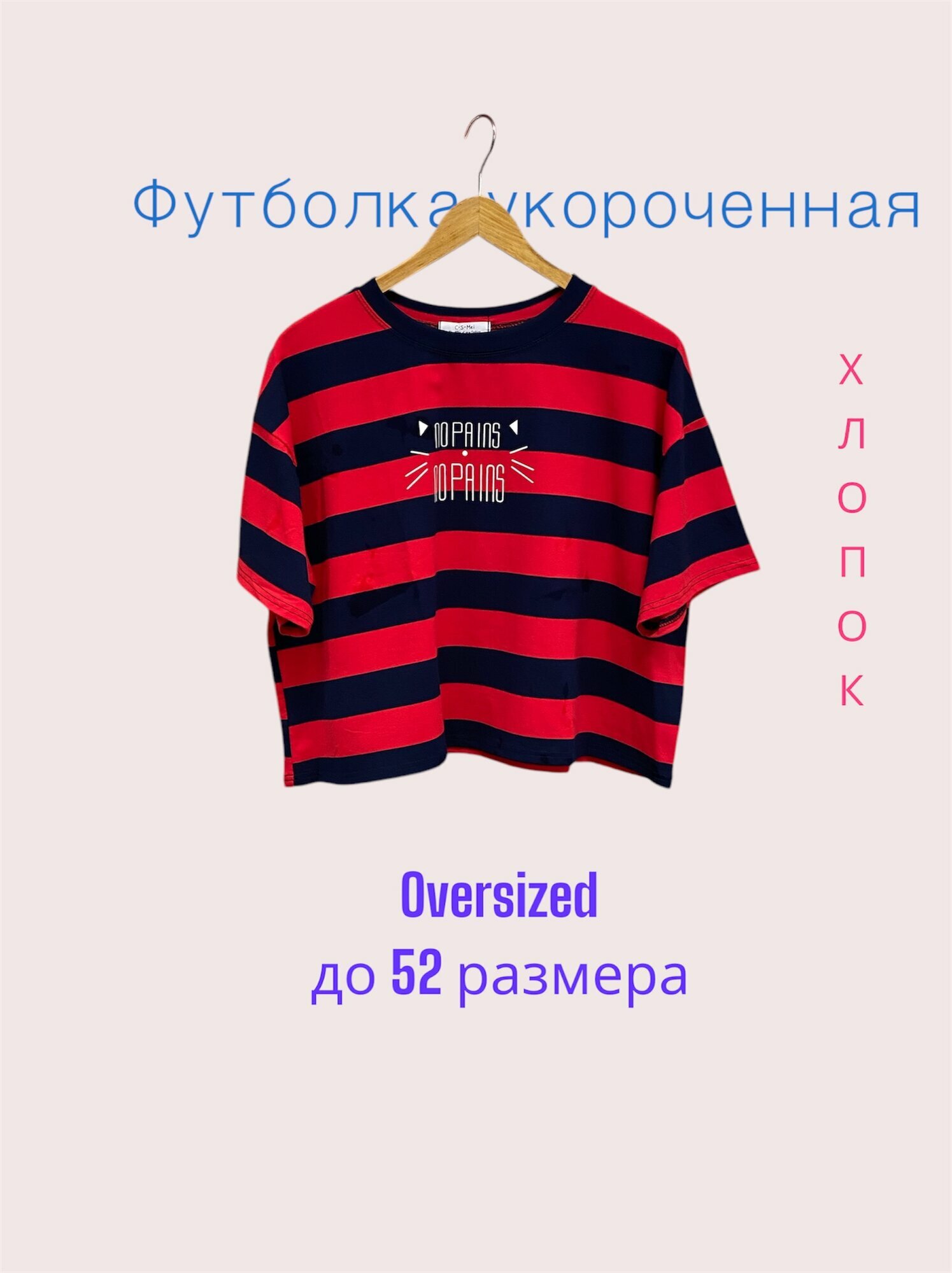 Футболка