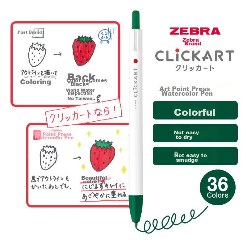ZEBRA Brand Art Dot Retractable Watercolor Pen, Student Children's Doodle Drawing Coloring Fine-Tip Colored Pen Journal Pen WYSS22 Pine Green Single Pen