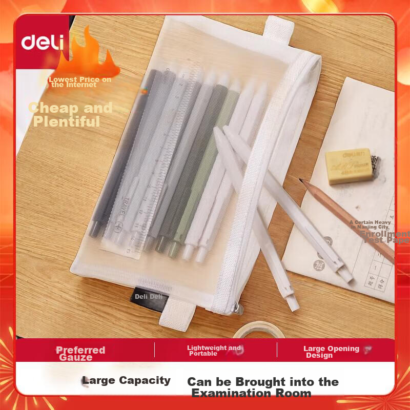 Deli Student Pencil Case, Transparent Nylon Mesh Exam-Specific Pouch for Bringing into Exam Room, Multifunctional Student Pencil Case, Stationery Storage Bag, Suitable for Middle School, High School And Graduate School Exams, White