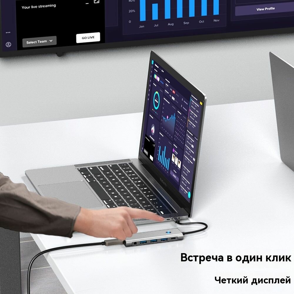 USB-концентратор — фото 1