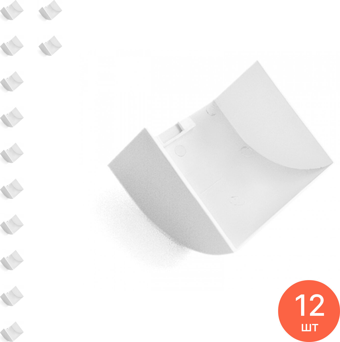 Заглушка Промрукав пластиковая, белая, размером 40х25мм / аксессуары для кабель каналов (комплект из 12 шт)