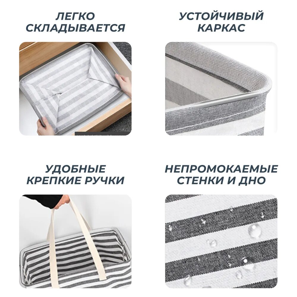 Корзина для белья складная 75 л, прямоугольная, с ручками для переноски — фото 1