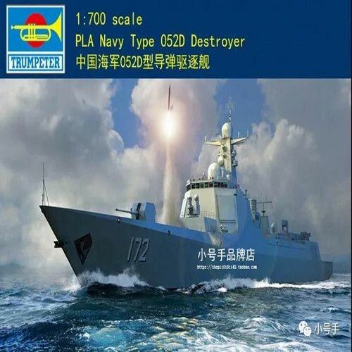 Trumpeter 1/700 06732 Эсминец ВМС ноак Тип 052D Сборка модели НаборКорабль