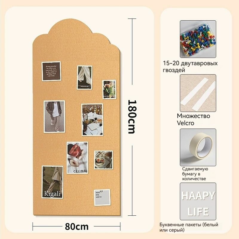 Доска для заметок на стену из ЭКО-войлока, мудборд на стену, органайзер из войлока, НЕ пробковая доска для фото
