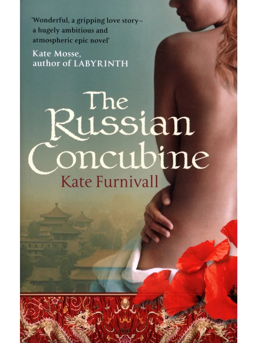 The Russian Concubine: Kate Furnivall
