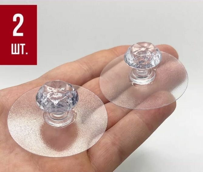 Ручки мебельные самоклеющиеся. Комплект 2 штуки.