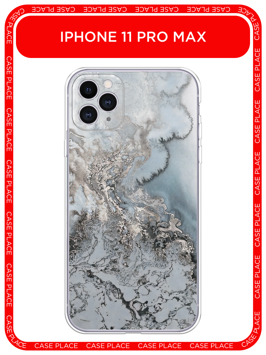Чехол на Apple iPhone 11 Pro Max / Айфон 11 Про Макс с принтом Морозная лавина серая