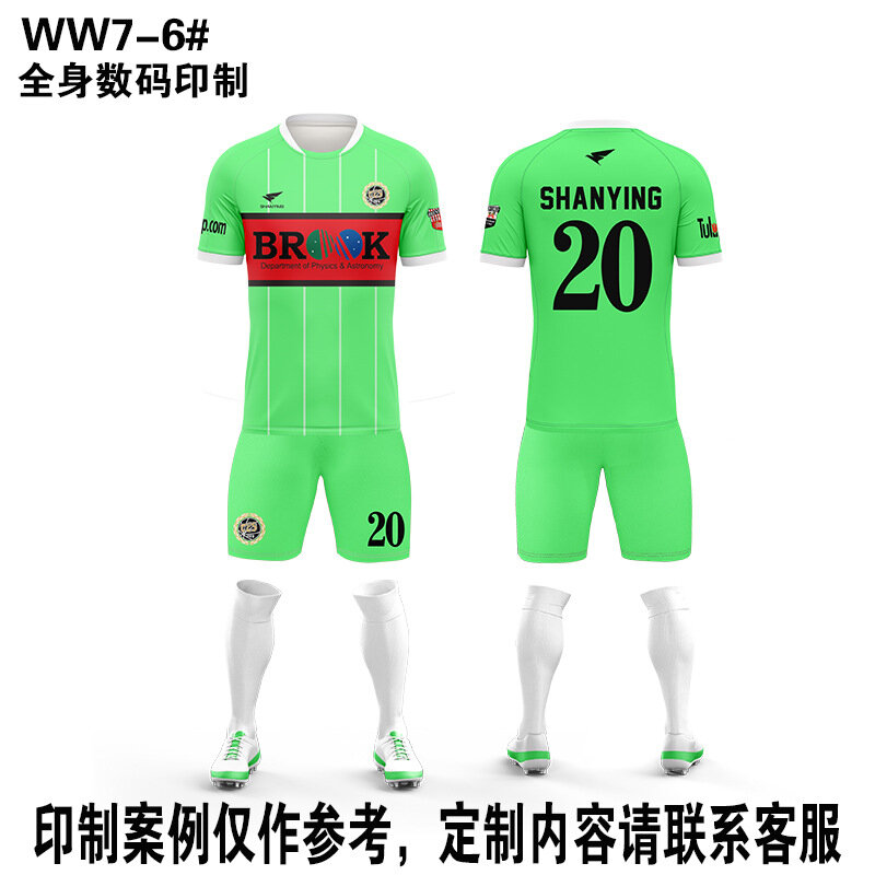 Форма спортивная