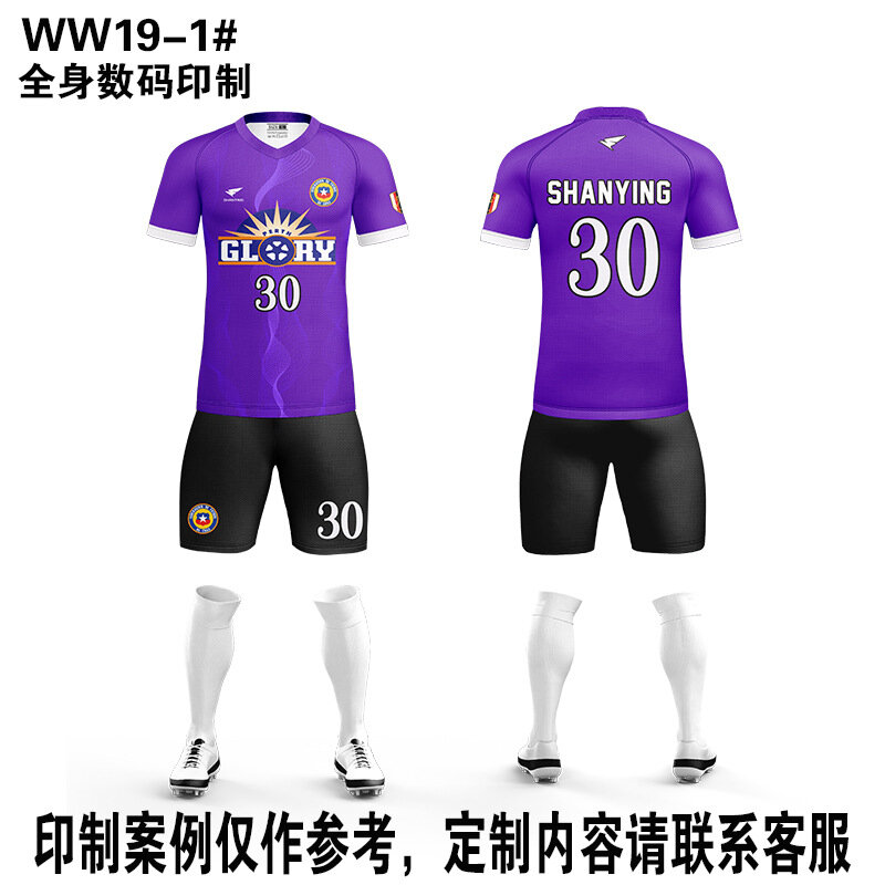 Форма спортивная