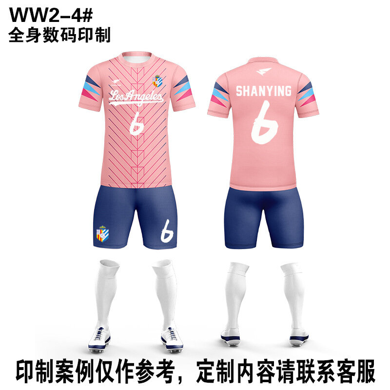 Форма спортивная