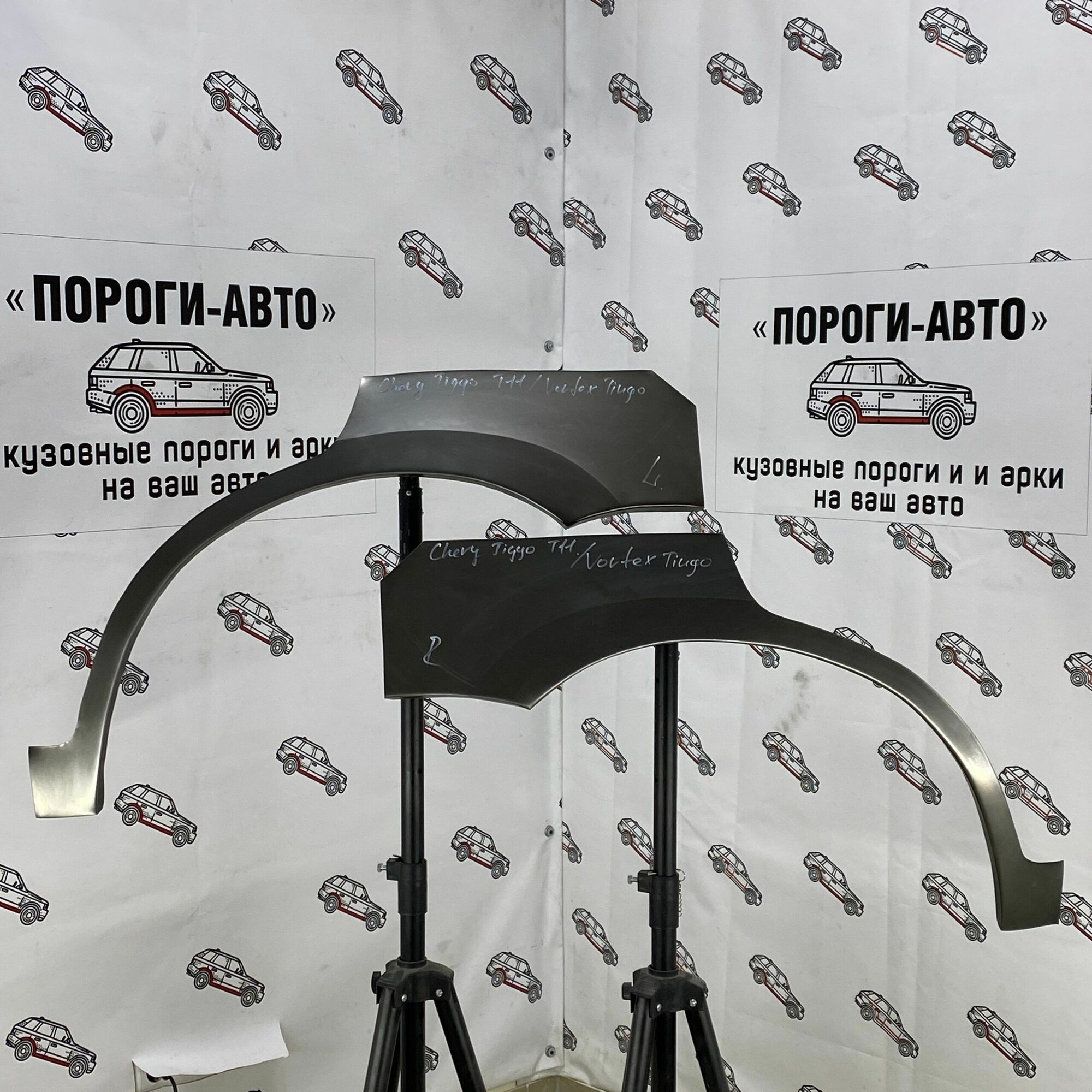 Ремонтная арка заднего левого крыла Chery Tiggo T11, холоднокатаная сталь 1мм 1шт на левую сторону