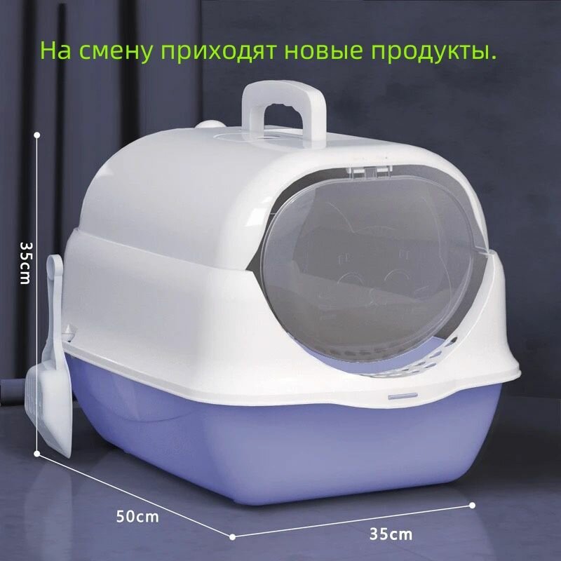 Туалет для животных — фото 1