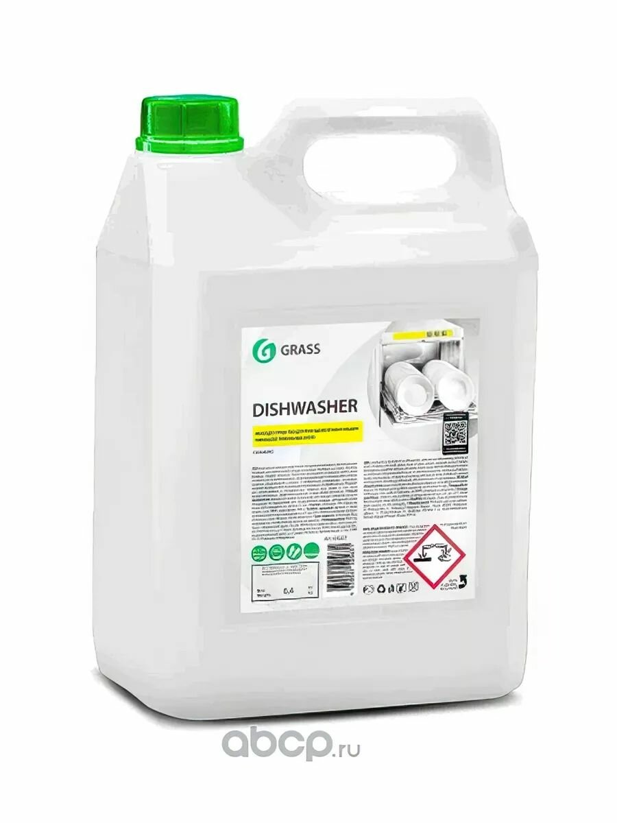 Средство для посудомоечных машин 'Dishwasher' (канистра