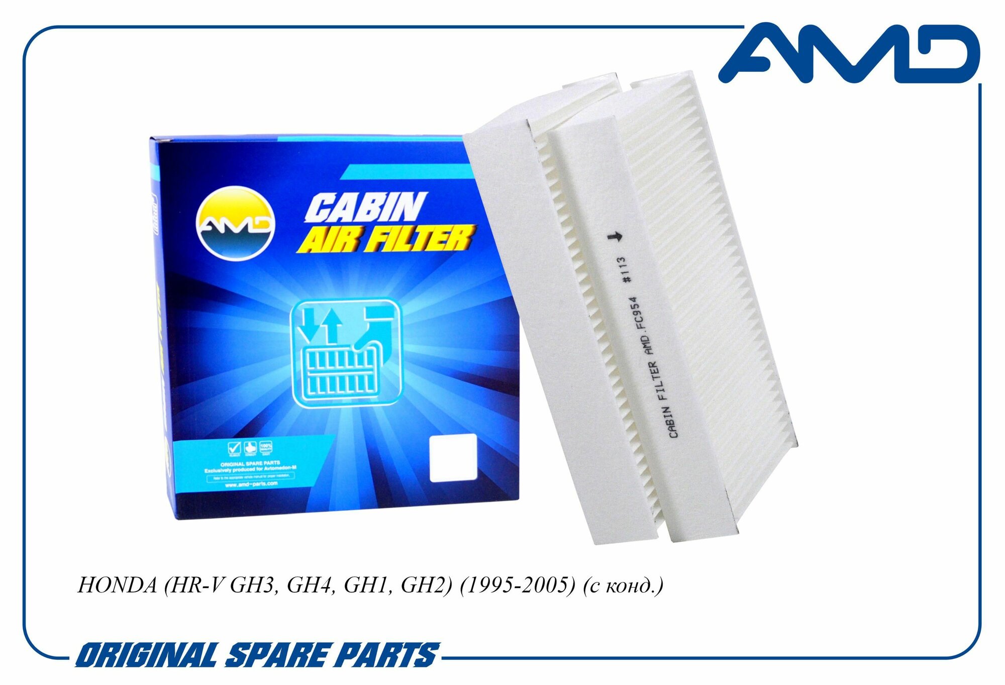 Фильтр салонный 2 шт для Хонда Шр-В AMD. FC954 AMD