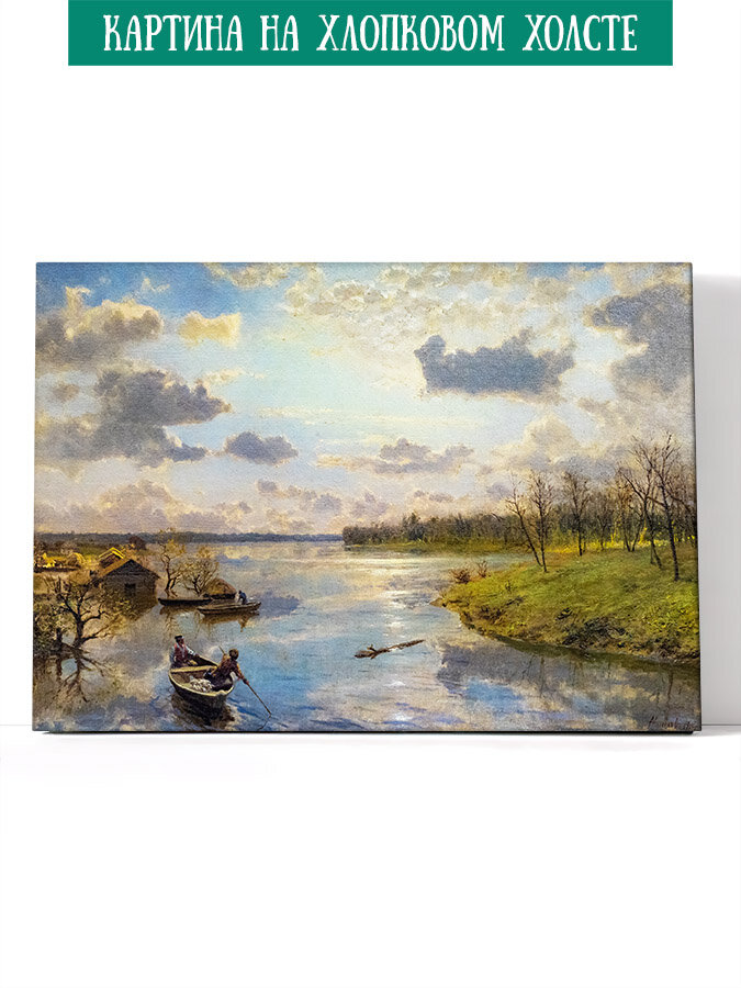 Картина/На берегу реки. Александр Киселев