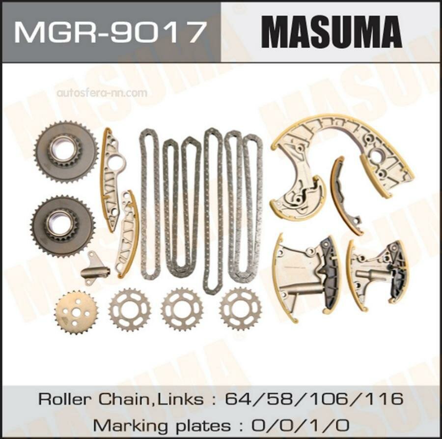MASUMA MGR9017 Цепь ГРМ комплект