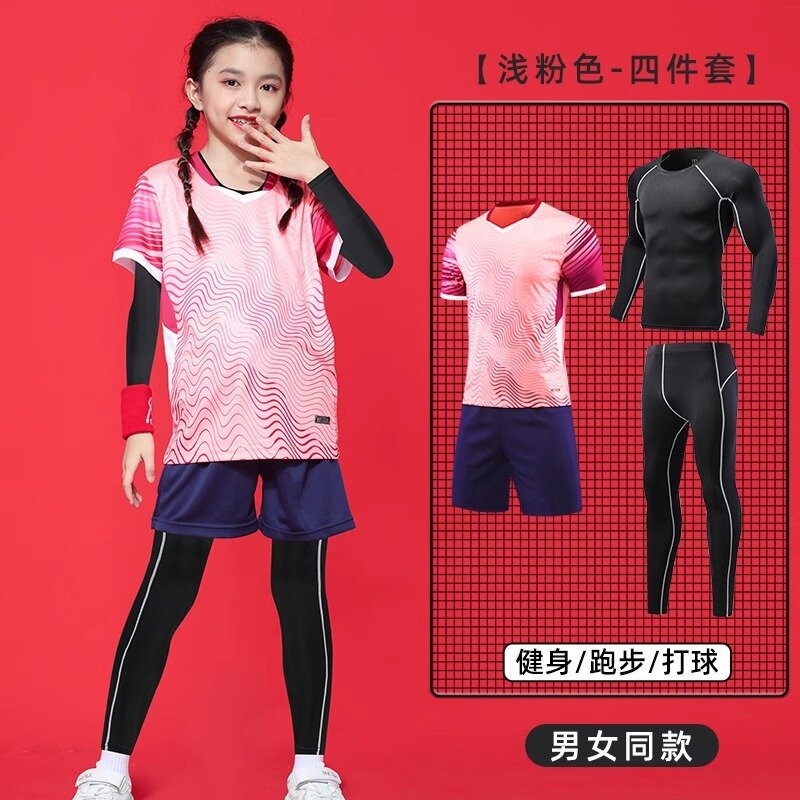 Комплект одежды