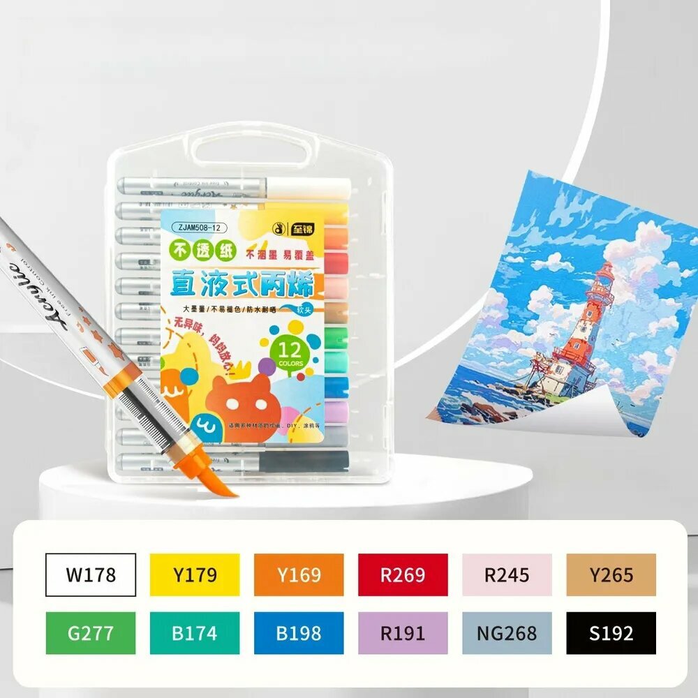 Набор маркеров Акриловый, толщина: 3 мм, 12 шт.