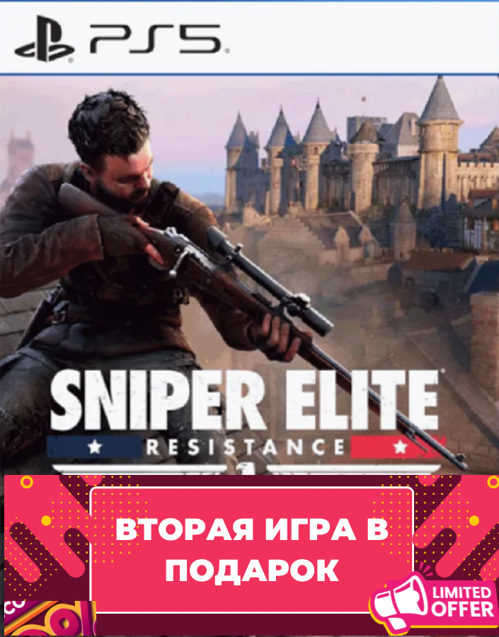 Игра Sniper Elite Resistance