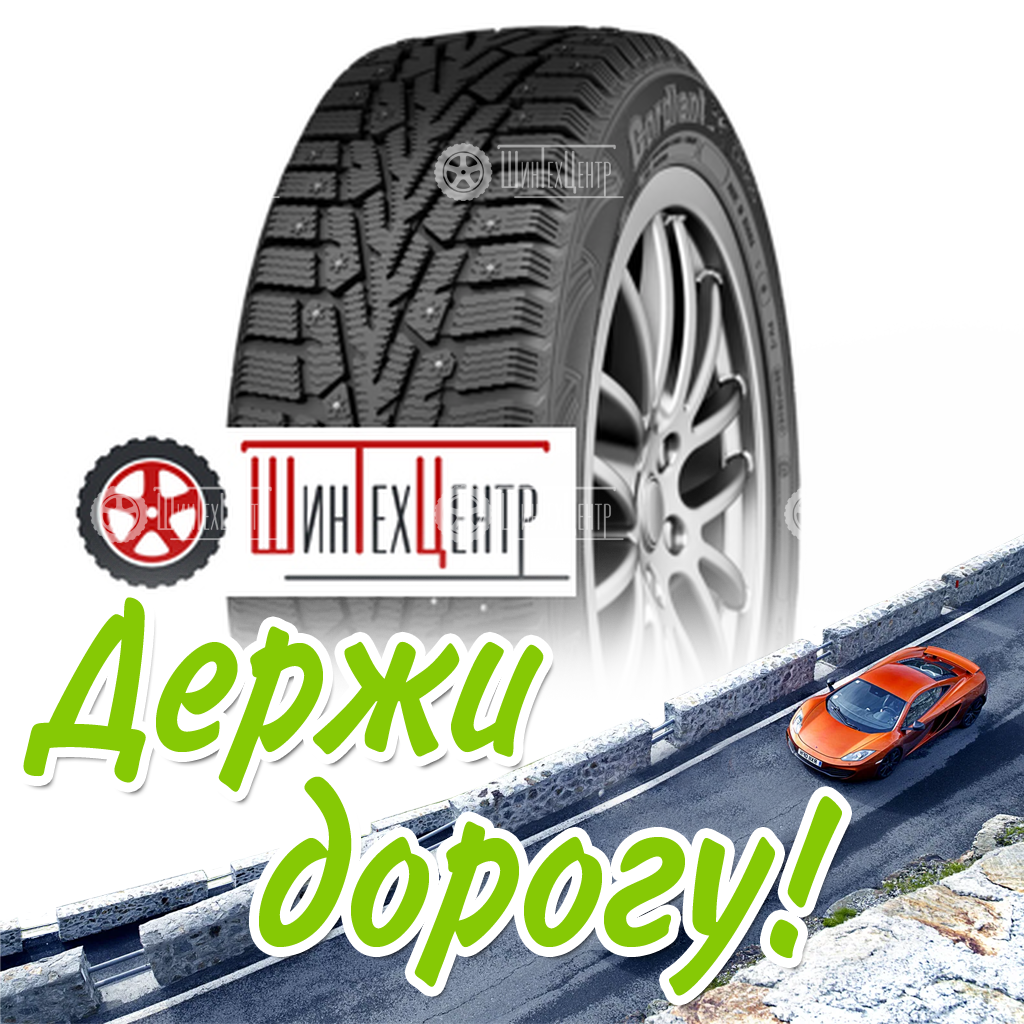 Шина Cordiant 215/60R16 95T Snow Cross Зимняя для легковых автомобилей и кроссоверов