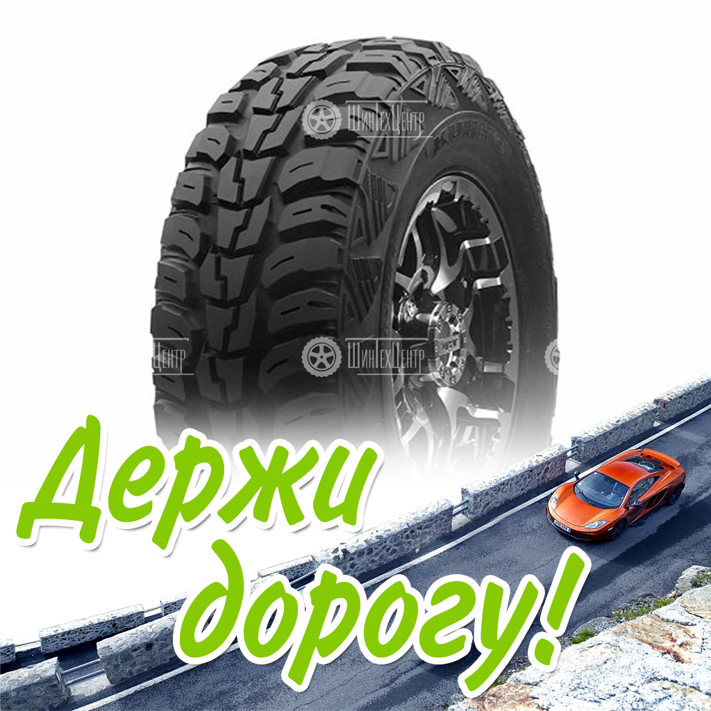 Шина Kumho 235/85/16 Q 120/116 Road Venture Mt Kl71 Старше 3-Х Лет Летняя для легковых автомобилей и кроссоверов