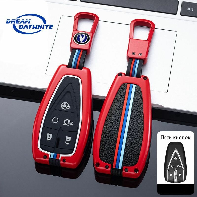 Защитный универсальный металлический чехол-футляр с брелком для автомобильного смарт ключа марки Changan UNI-K CS55 PLUS CS35 CS75FL Чанган