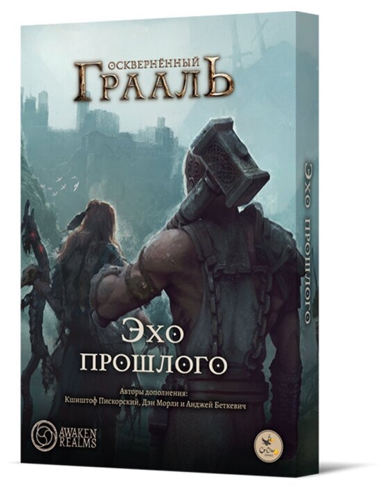 Настольная игра Crowd Games Осквернённый Грааль. Эхо прошлого