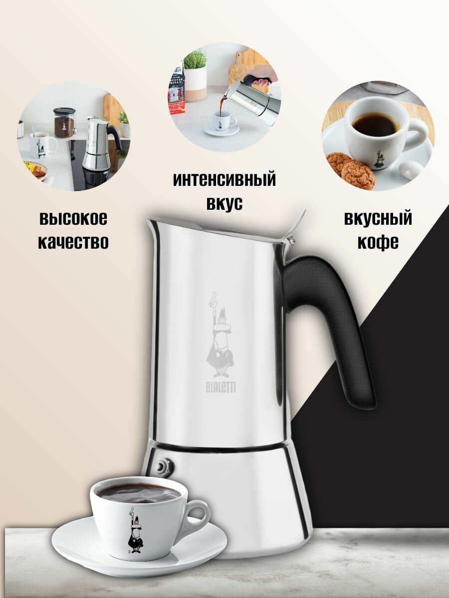 Гейзерная кофеварка — фото 1