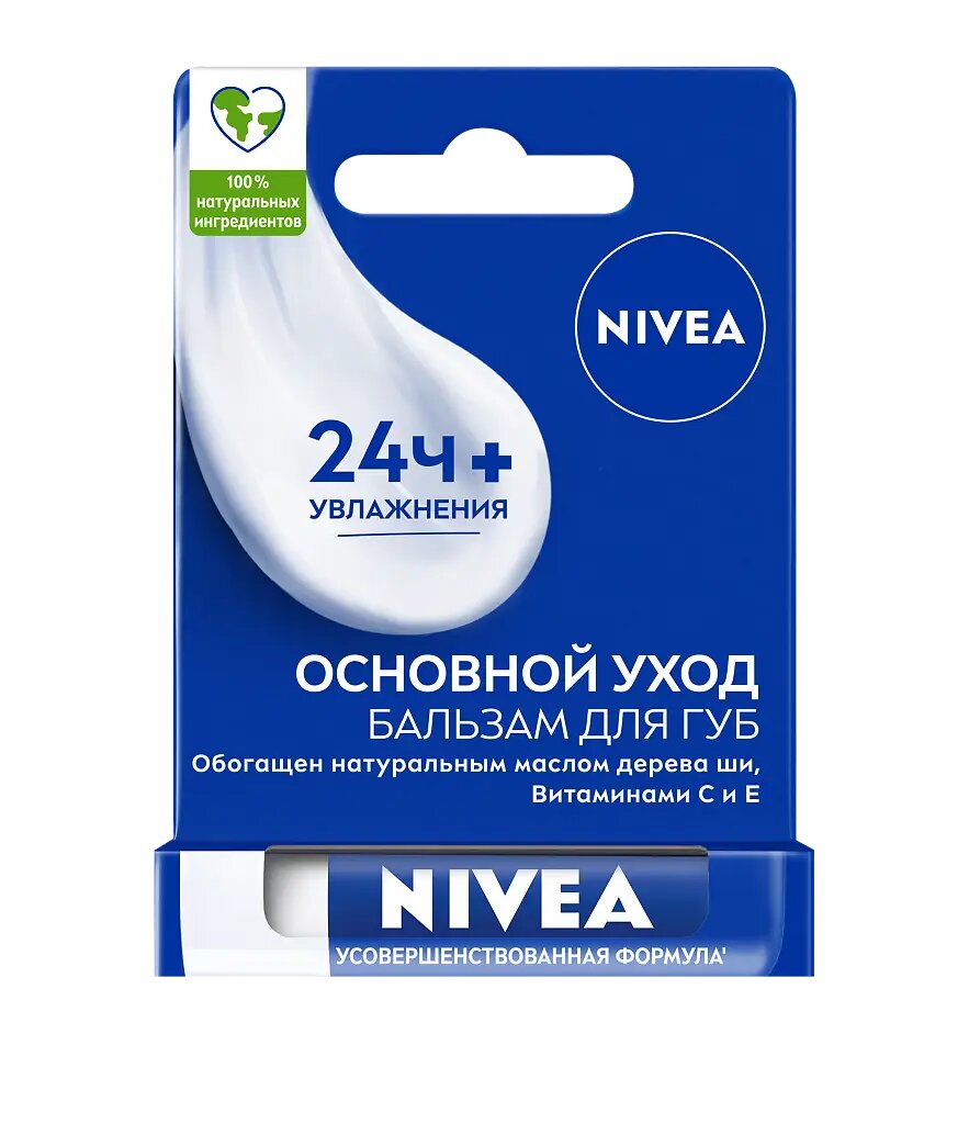 Nivea Бальзам для губ Основной уход увлажение 24 ч с маслом ши, витаминами С и Е 1 шт