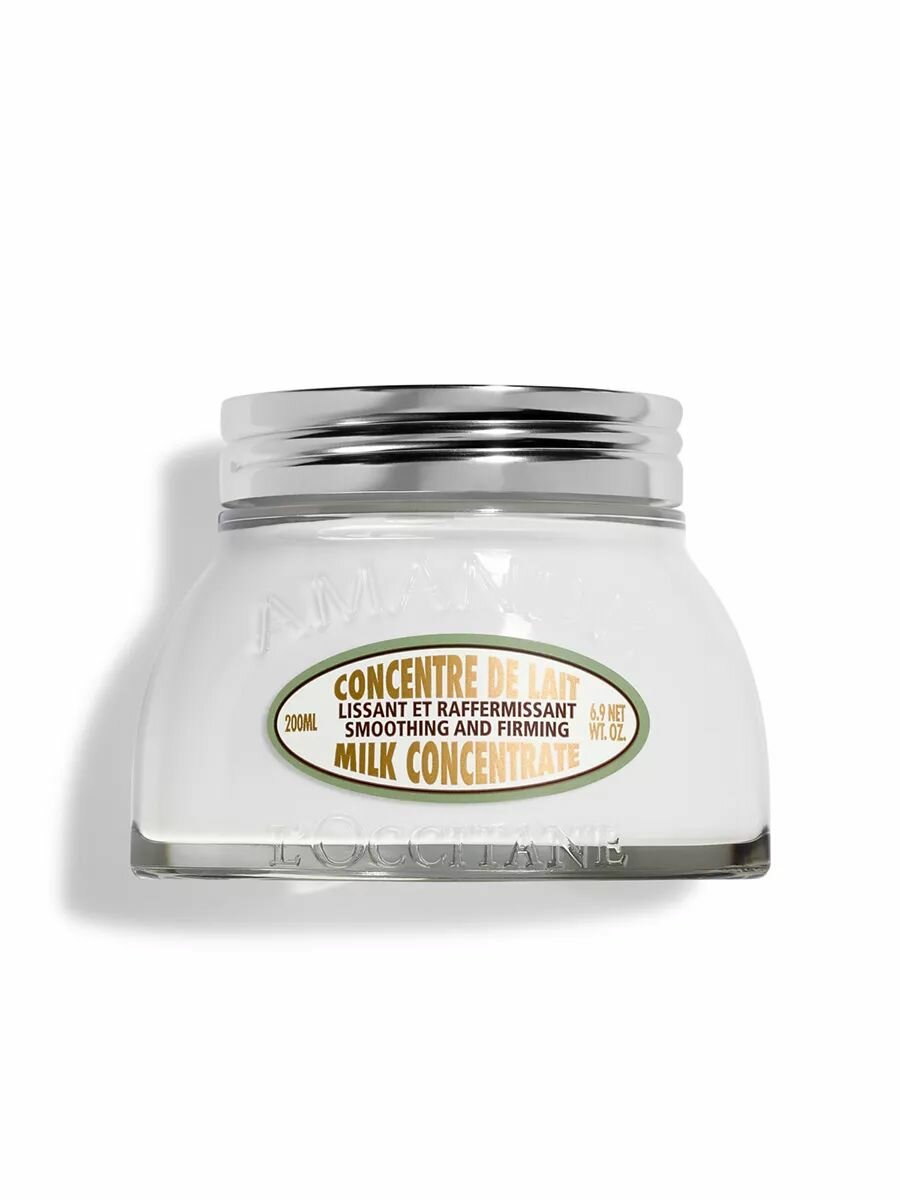 Увлажняющее молочко для тела миндальное 200 мл