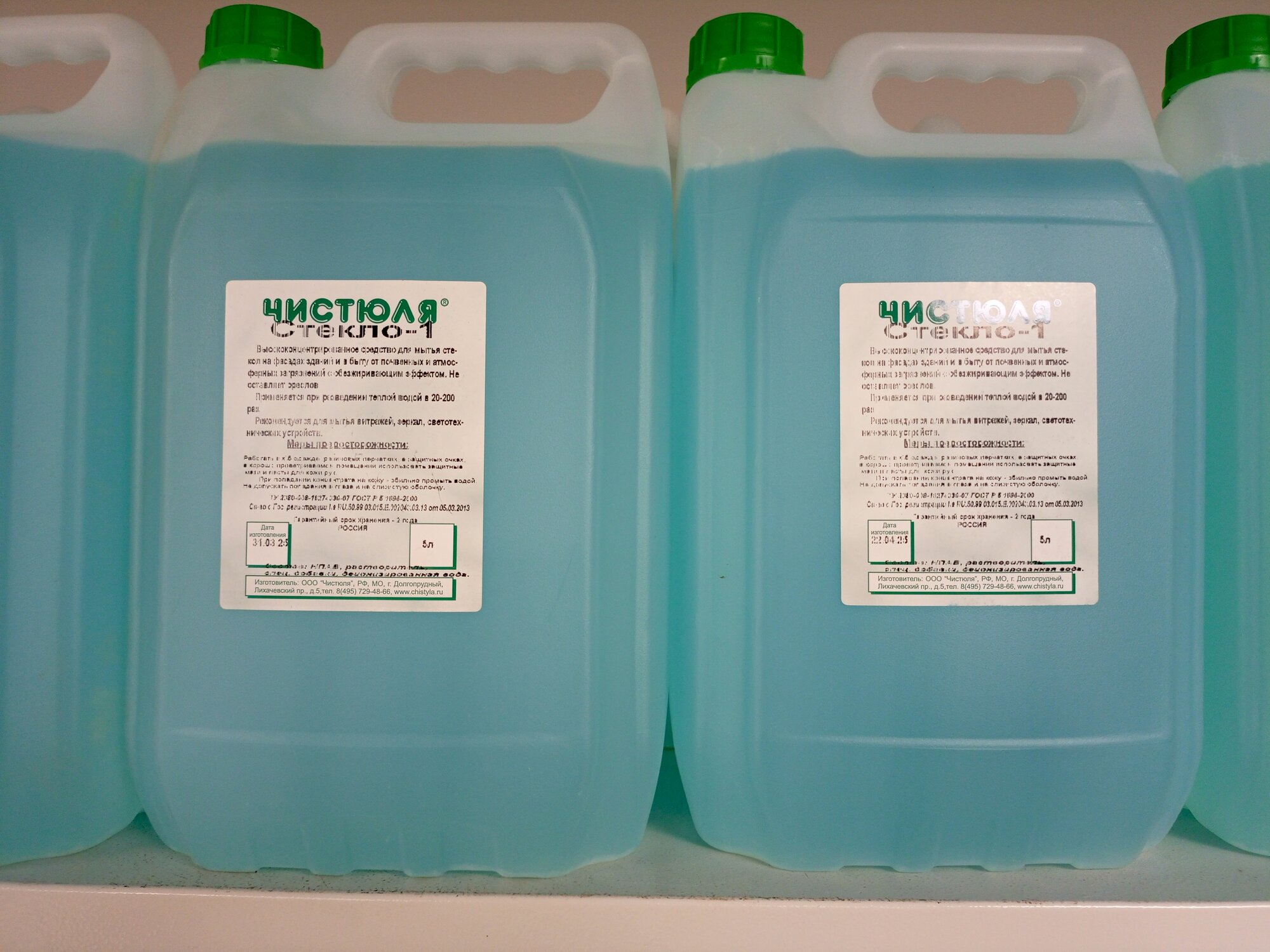 Стекло № 1 Чистюля средство для мытья стекол на фасадах зданий и в быту, 5 л