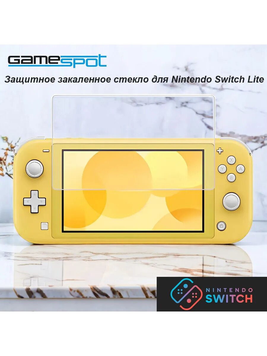 Закаленное стекло для Nintendo Switch Lite 0713
