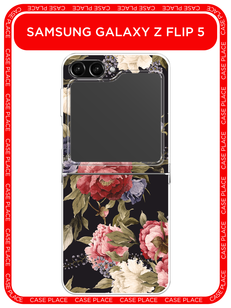 Чехол на Samsung Galaxy Z Flip 5 / Самсунг Z Flip 5 с принтом Винтажные цветы рисунок
