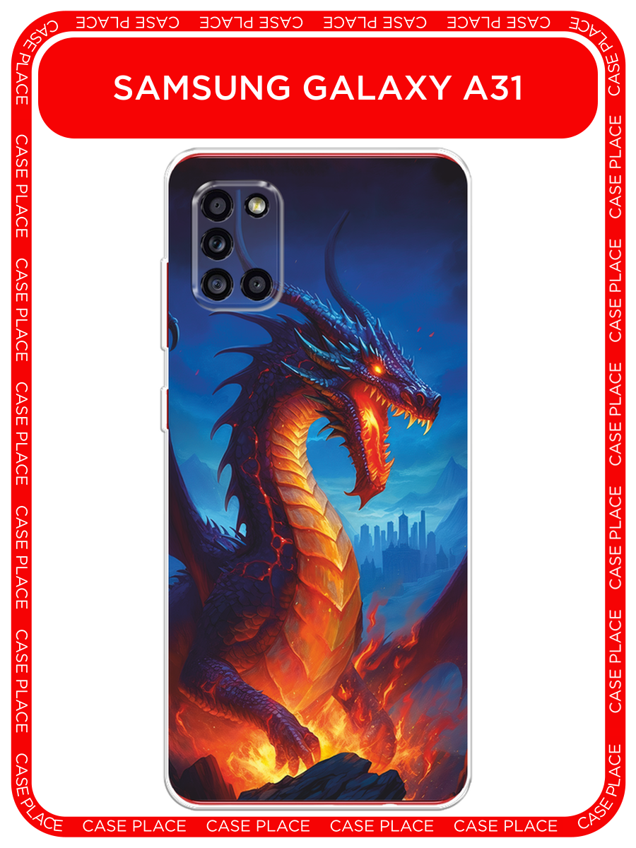 Чехол на Samsung Galaxy A31 / Самсунг Галакси А31 с принтом Свирепый дракон