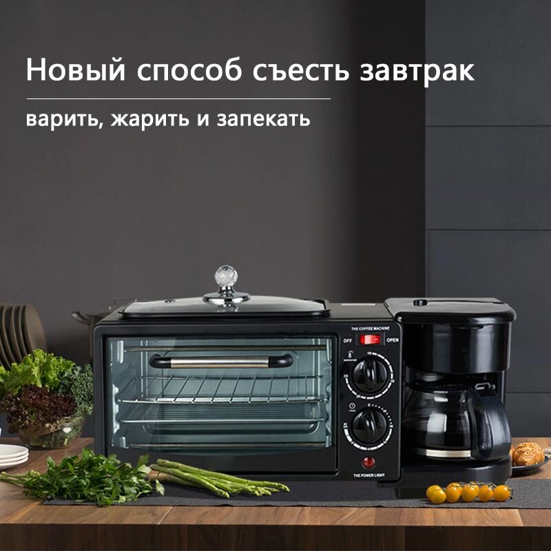 Электросковорода