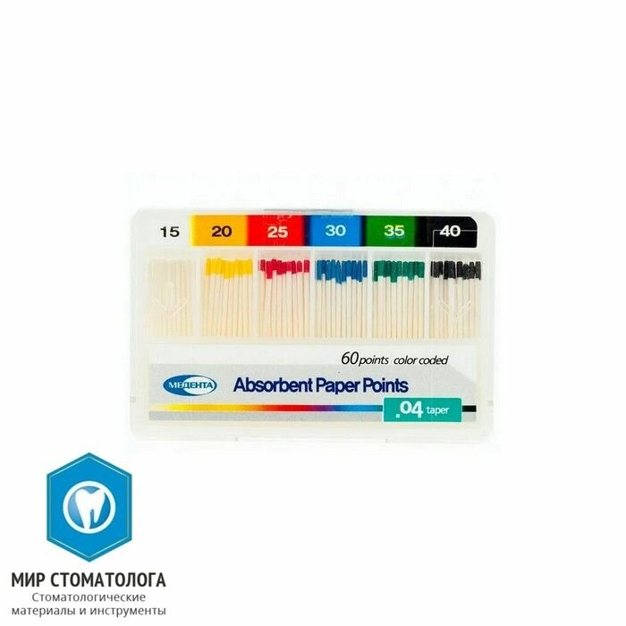 Бумажные абсорбирующие штифты конусность 04 Meta Biomed 200 шт