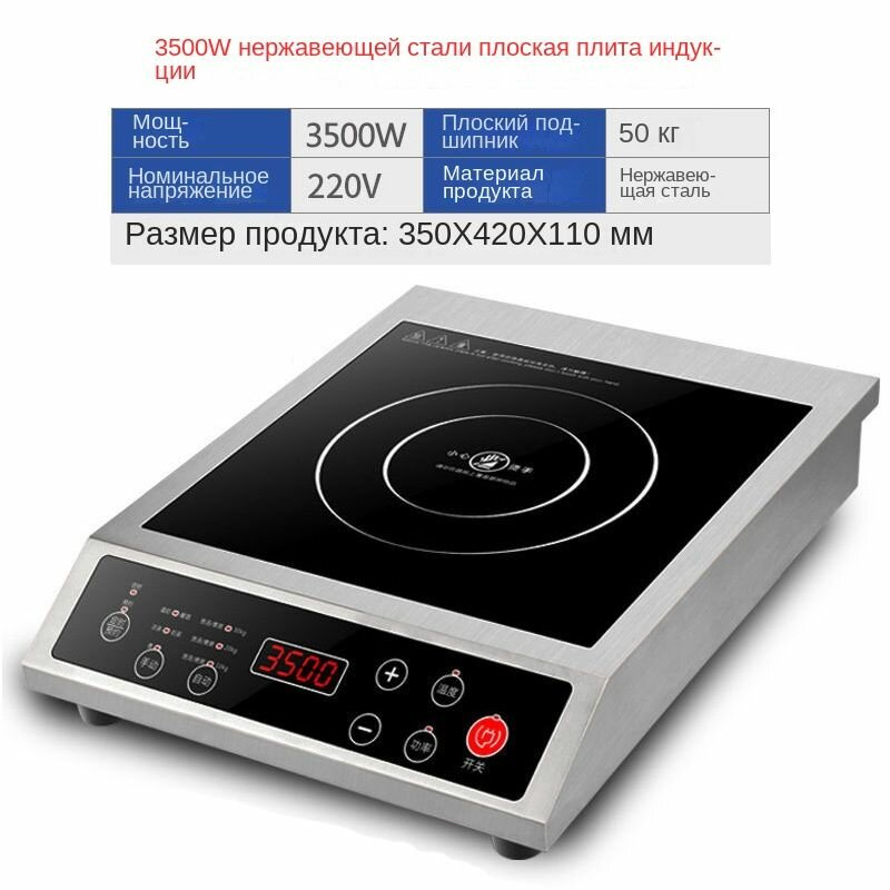 Индукционная настольная плита 49BDA5747167494BA20AC2A6B9E06A46, черный, серый