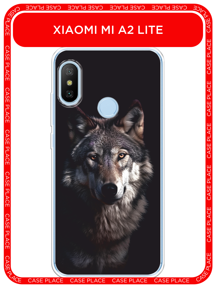 Чехол на Xiaomi Redmi 6 Pro/6 Plus/Mi A2 Lite / Сяоми Редми 6 Про/6 Плюс/Ми A2 Лайт с принтом Волчий взгляд