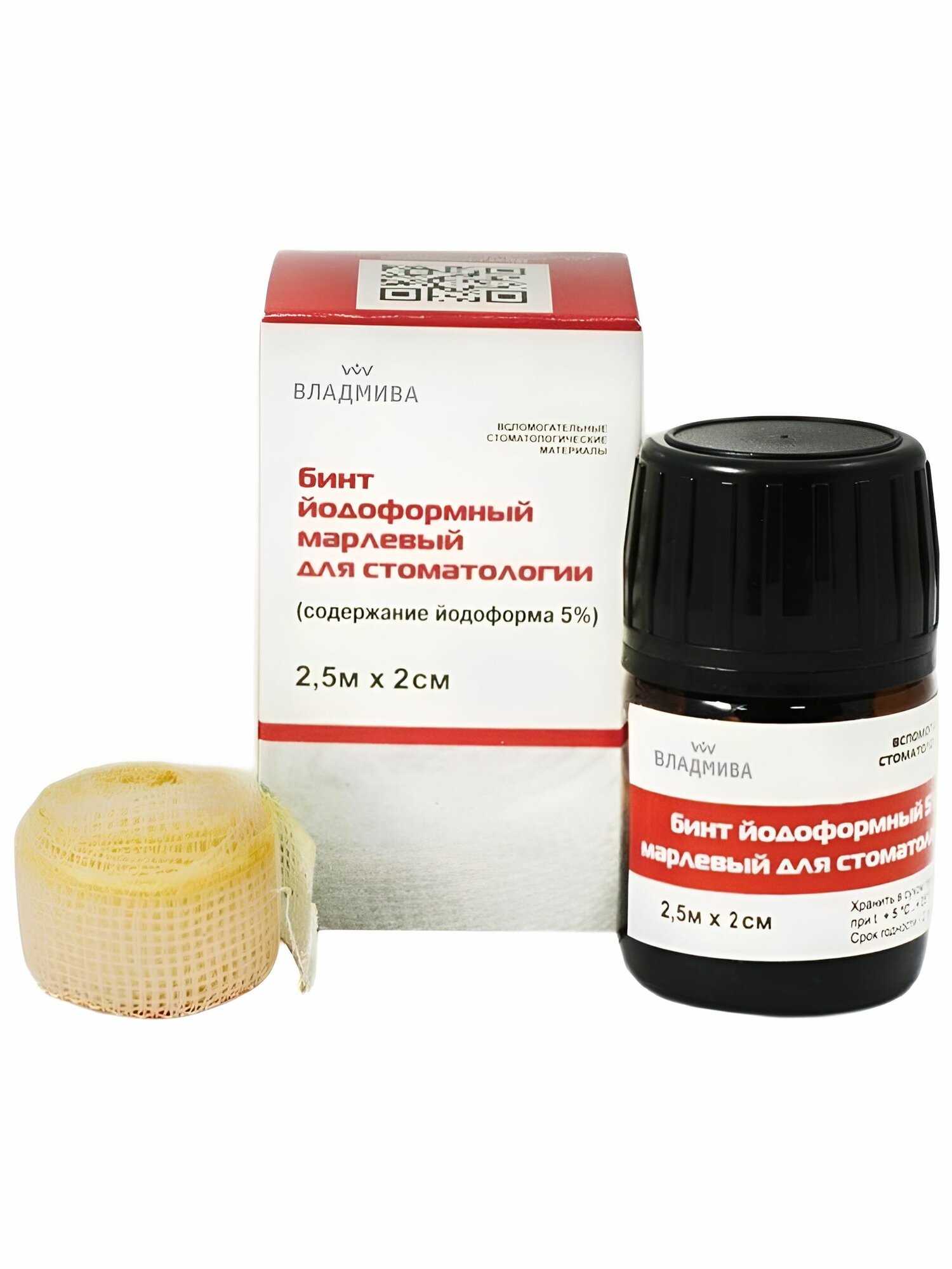 Бинт йодоформный марлевый (2 см * 2.5 м) стерильный стоматологический для лечения постэкстракционных лунок и дезинфекции синусов верхней челюсти